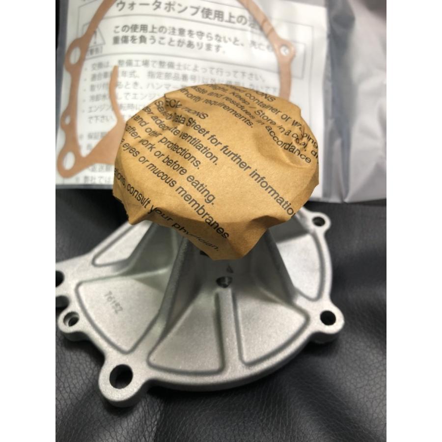 日立オートパーツ＆サービス 旧車 ダットサントラック PG720 PGY720 AC無 79.09-81.12 ウォーターポンプ 日立製 パ ...