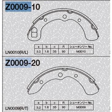 ハイゼットカーゴ S38V S40V S60V リア 要適合問合せ ブレーキシュー シュー 左右 エムケーカシヤマ製 国産 4枚 ライニング : クールジャパン - 通販 - Yahoo!ショッピング