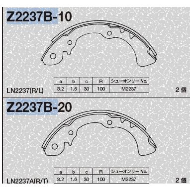 旧車 カローラ KE10 KE11 KE15 KE17 66.11-70.4 リア ブレーキシュー エムケーカシヤマ製 日本メーカー : クールジャパン - 通販 - Yahoo!ショッピング