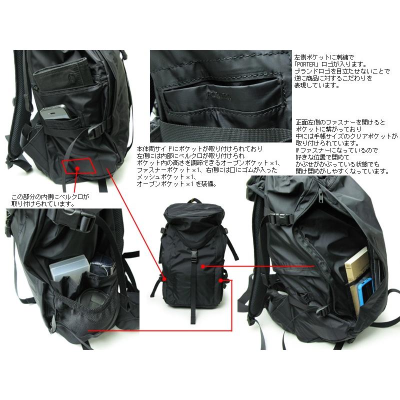 EXTREME(PORTER) ポーター エクストリーム リュックサック 508 EXTREME(PORTER) ポーター エクストリーム リュックサック 508