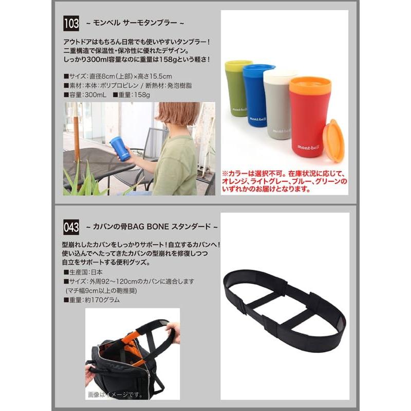 【選べるノベルティ付】 吉田カバン ポーター トートバッグ/ブラック メンズ フラッシュ 689-05948 PORTER :689-05948-10:クールキャット Yahoo!ショップ ...