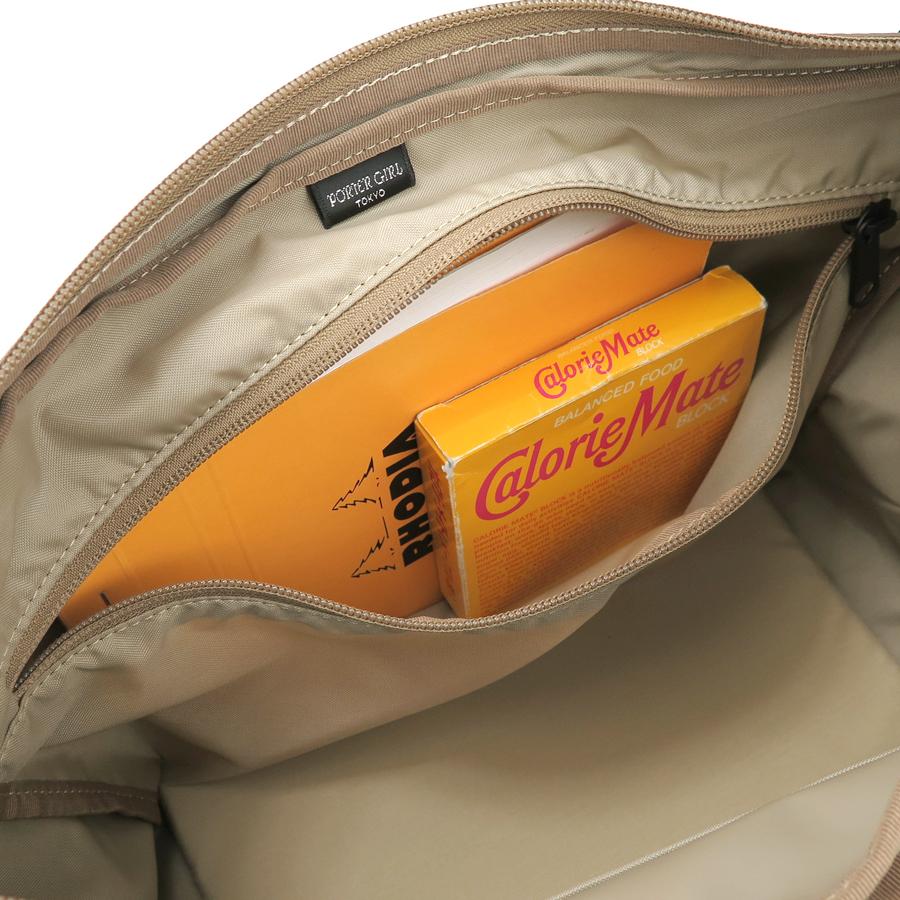 MOUSSE（PORTER GIRL） ポーター ムース ショルダーバッグ(S) 751-09875 （カラー：グレージュ） | 吉田カバン ...