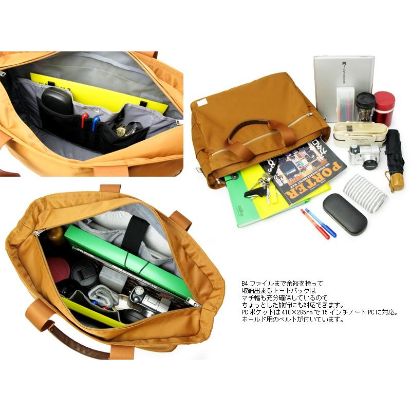 LIFT（PORTER） ポーター リフト トートバッグ(L) 822-07564 : クールキャット Yahoo!ショップ - 通販 - Yahoo!ショッピング