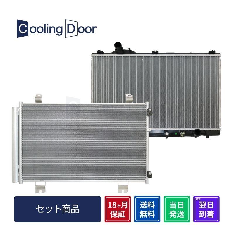 ★レクサス LS460 コンデンサー＆ラジエター【16400-38170/88460-50201】USF40・USF41★新品★18ヵ月保証★ ...