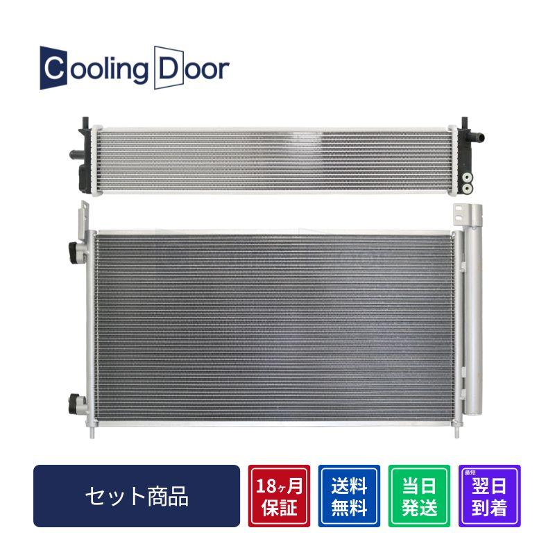 ★ヴェルファイア コンデンサー＆インバーター用ラジエター【88460-58060・G9010-58040】AYH30W★CVT★新品★ ...