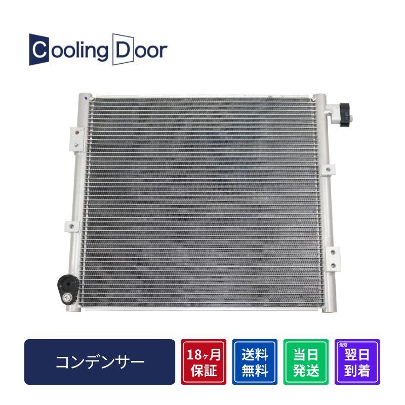 ★キャンター コンデンサー【ME749562/MK511290】FE70B・FE71B・FE72B・FE73B・FE74B・FE84B ...