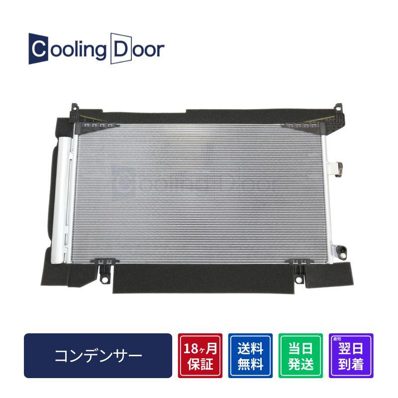 ★フォレスター コンデンサー★【73210SJ000/73210VC000】SK5・SK9・SKE★新品★大特価★18ヶ月保証★CoolingDoor★ : sfc090018 ...
