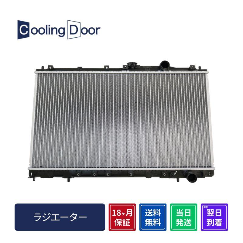 ★ミラージュ ラジエター【MB890505】CB6A・CC4A★M/T★新品★大特価★18ヶ月保証★センサー穴なし★CoolingDoor ...