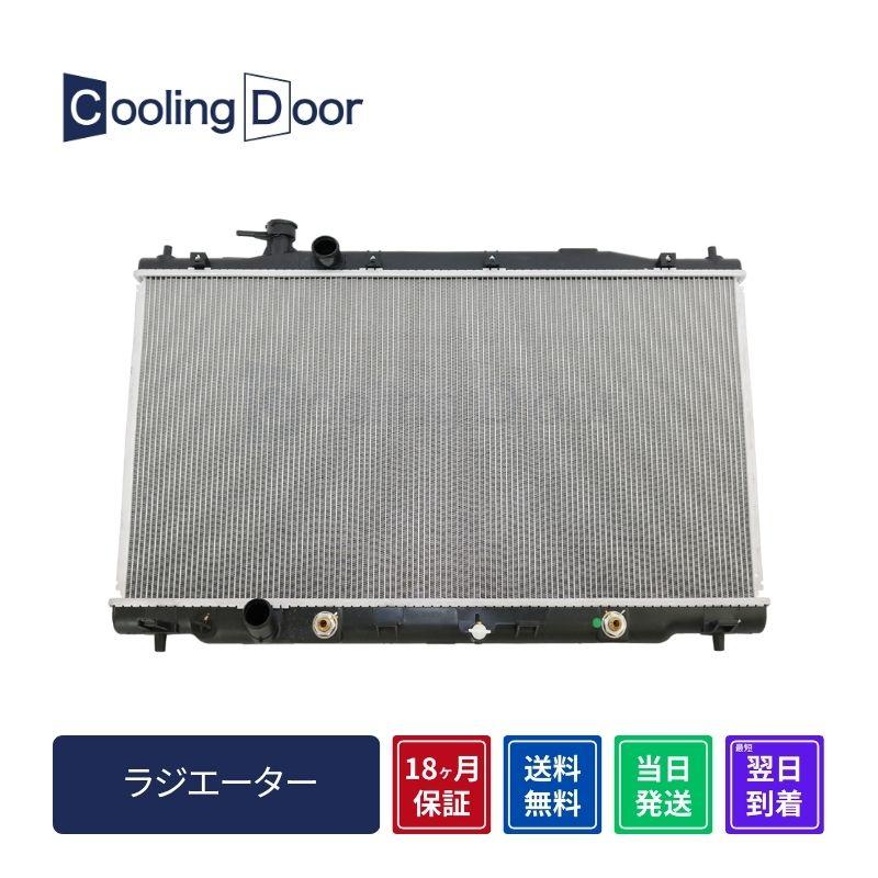 ★CR-V ラジエター【【19010-RZA-901】/19010-RZA-A51】RE3・RE4★A/T★新品★大特価★18ヶ月保証★ ...