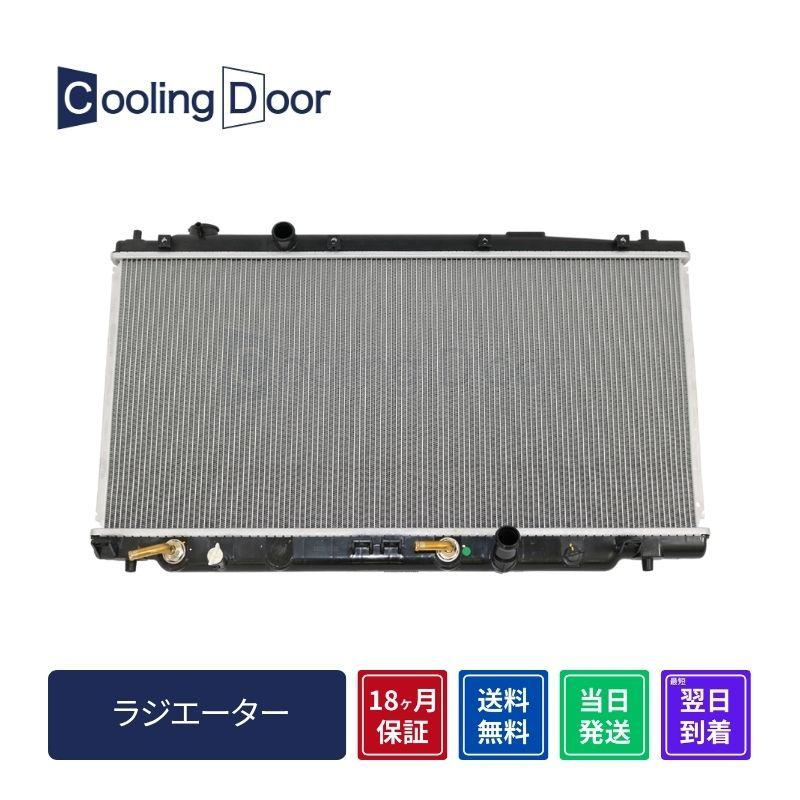 ★フィットシャトル ラジエター【19010-RB1-J51】GG8★A/T★新品★大特価★18ヶ月保証★CoolingDoor ...