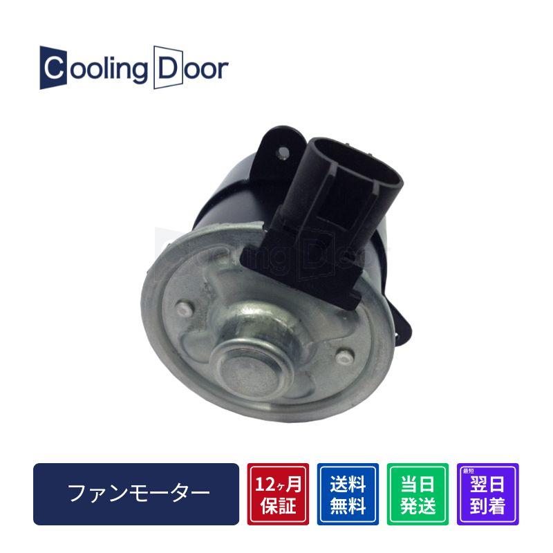 ★オプティ ファンモーター【16680-97201-000】L800S・L802S・L810S★263500-5070要確認★新品★大特価★ ...