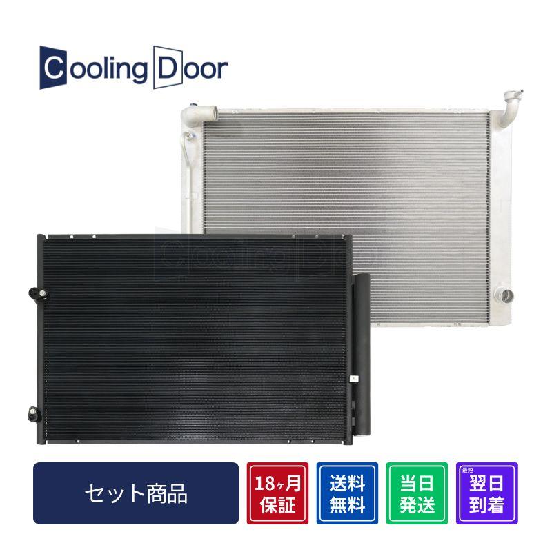 ★★アルファード コンデンサー＆ラジエター【88461-58011・16041-28370】ANH10W・ANH15W★A/T★前期★新品★ ...