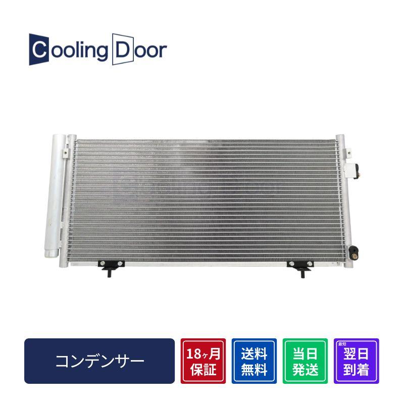 ★レヴォーグ コンデンサー【73210VA000/73210VA001】VM4・VMG★新品★送料無料★18ヵ月保証★CoolingDoor ...