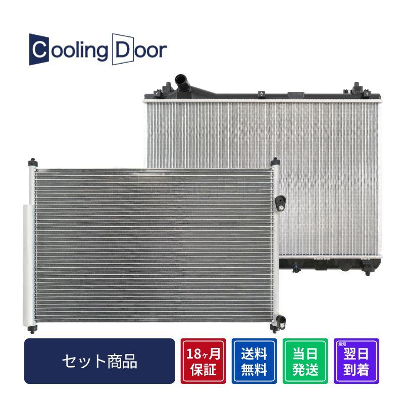 ★★エスクード コンデンサー＆ラジエター【95310-64J00・17700-65J00】TA74W・TD54W・TDA4W★M/T★新品★ ...