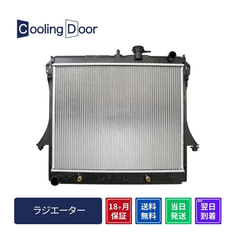 ★ハマー ラジエター【25964053/25964054/15828003/25827383】H3★2006〜2010★A/T★新品★送料無料 ...