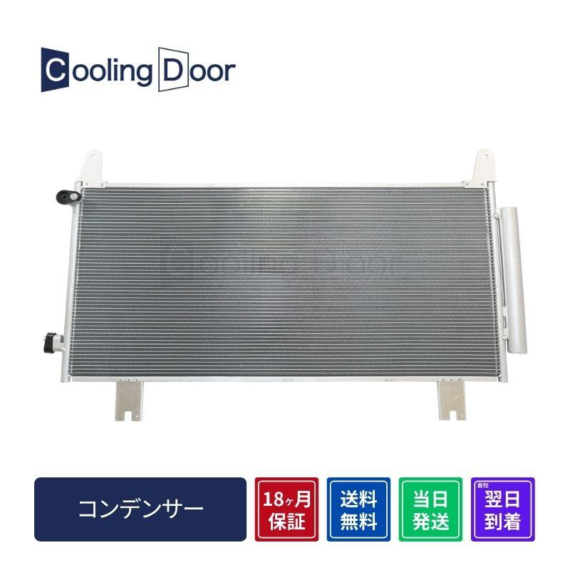 ★CR-V コンデンサー【80100-TLA-A01】RW1・RW2★新品★大特価★18ヶ月保証★CoolingDoor ...