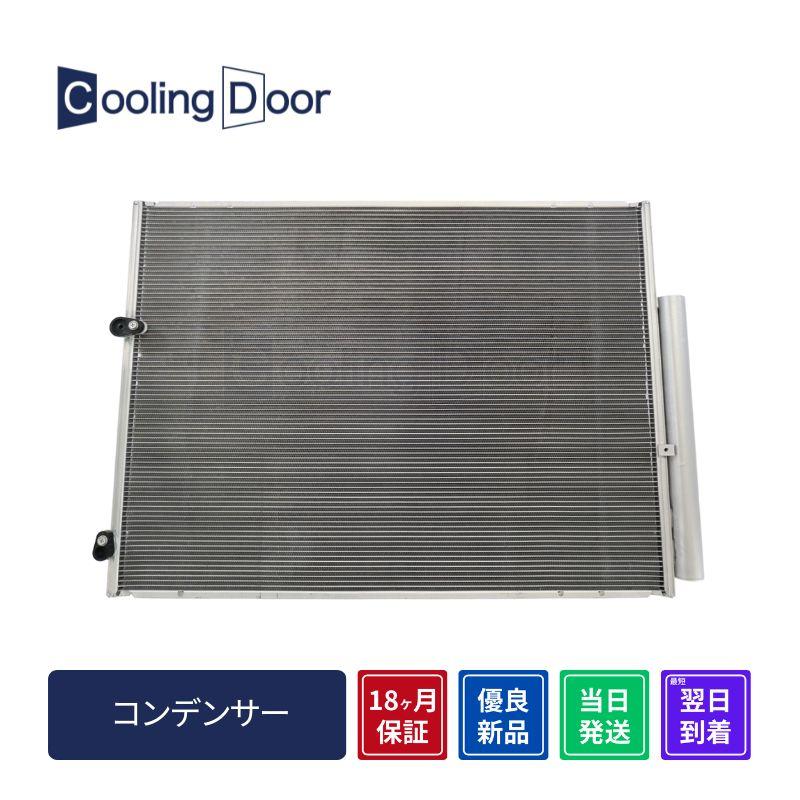 ★アルファード コンデンサー【88450-58040/88461-58060】ATH10W★後期★新品★大特価★18ヵ月保証★ハイブリッド★ ...