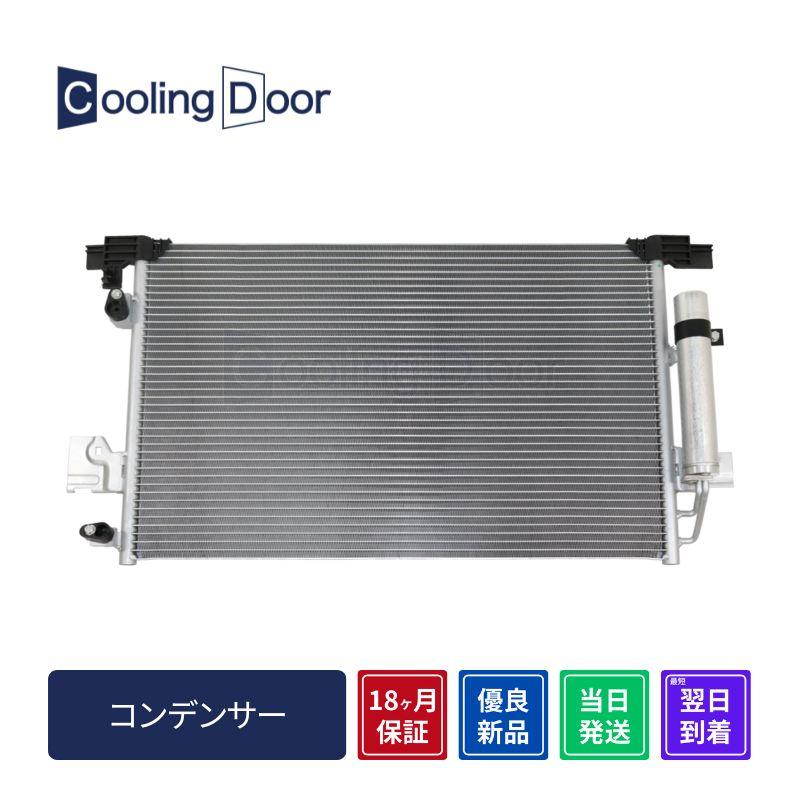 ★アウトランダー コンデンサー【7812A030/7812A204】CW4W・CW5W・CW6W★新品★大特価★18ヵ月保証★ ...