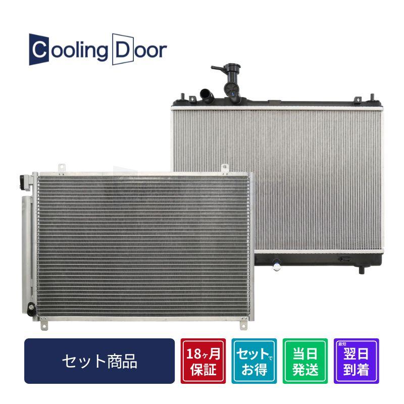 ★★スイフト コンデンサー＆ラジエター【95310-52R00・17700-52R00】ZC13S・ZC53S・ZC83S・ZD53S ...
