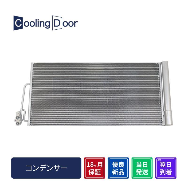 ★BMW MINI コンデンサー【64536941084/64539239920】R55・R56・R57★Cooper★新品★大特価★18ヵ月 ...