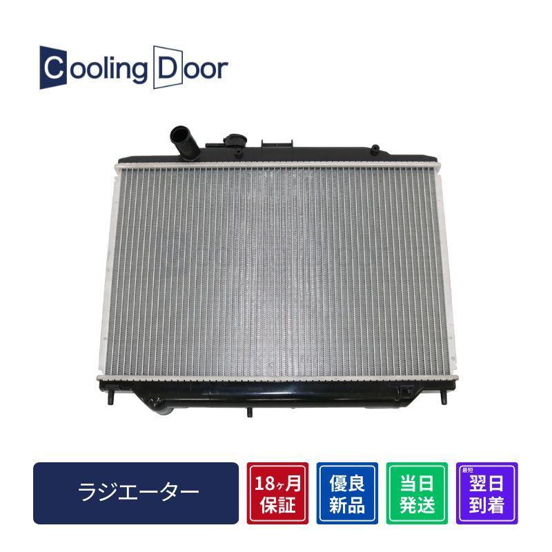 ★キャラバン ラジエター【21460-VZ00A】SE25・SGE25・VRE25・CSGE25・DSGE25★A/T★新品★大特価★18ヵ月 ...