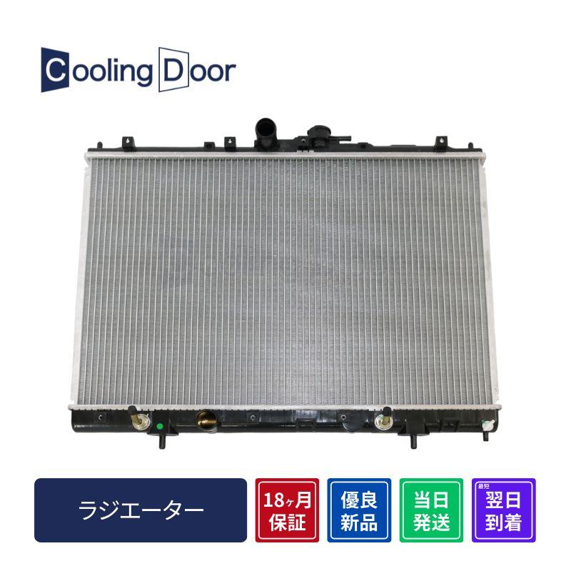★パジェロイオ ラジエター【MR373172】H61W・H62W・H66W・H67W・H71W・H72W・H76W・H77W★A/T★オイルクーラーあり★CoolingDoor ...