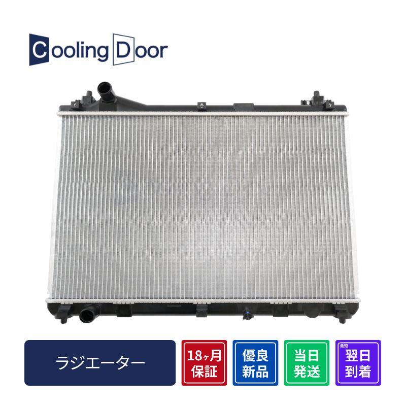 ★エスクード ラジエター【17700-65J00】TA74W・TD54W・TDA4W★M/T★新品★大特価★18ヵ月保証★ ...