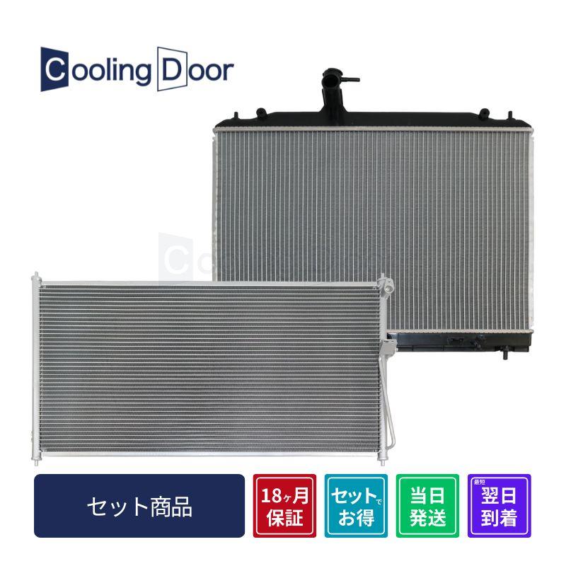 CoolingDoor【92100-CY000・21410-CY000】セレナ コンデンサー＆ラジエター★C25・CC25・CNC25 ...