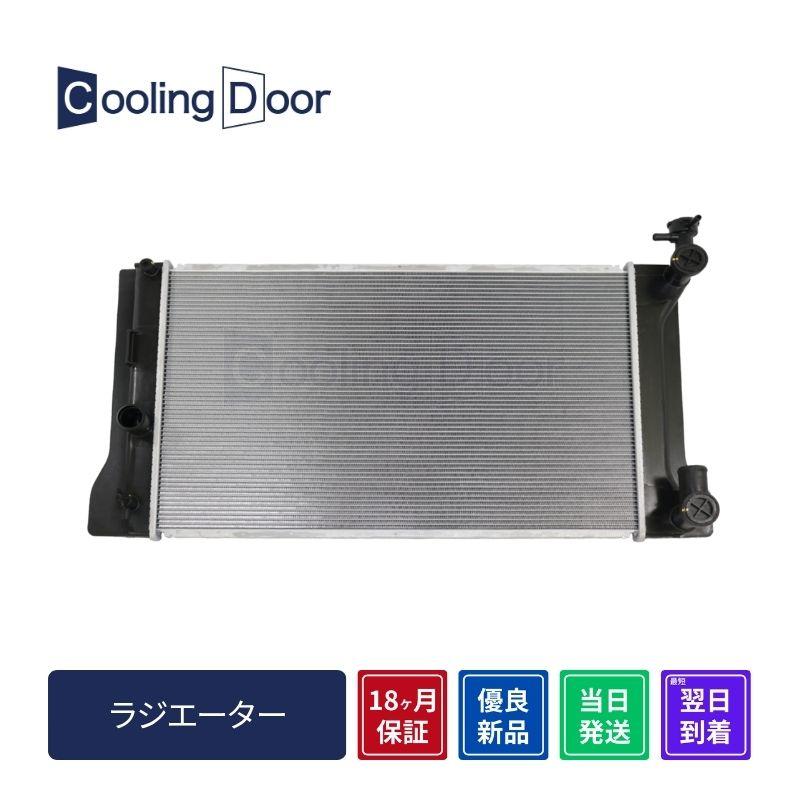 CoolingDoor【16410-21180】カローラフィールダー ラジエター★NZE141G・NZE144G・ZRE142G ...