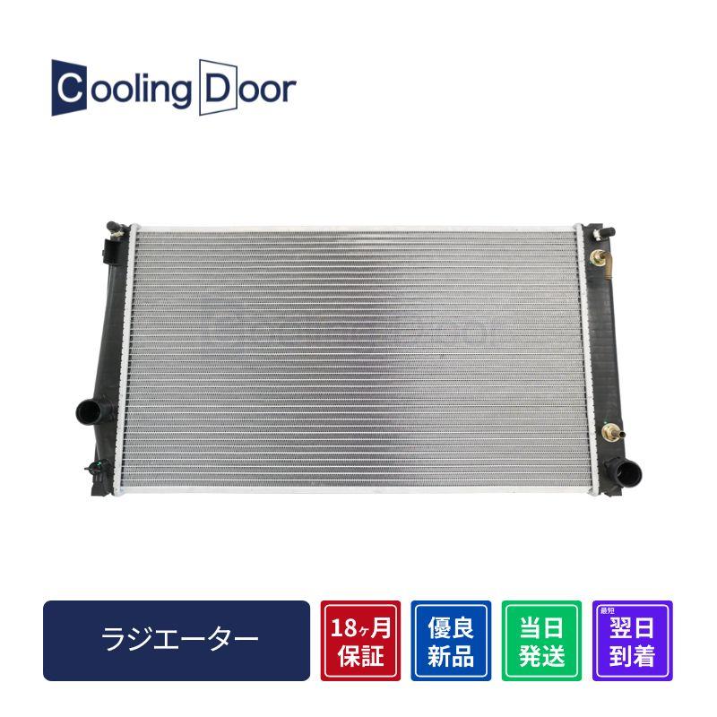 CoolingDoor【16400-28590】エスティマ ラジエター★GSR50W・GSR55W★A/T★新品★大特価★18ヶ月保証★ ...