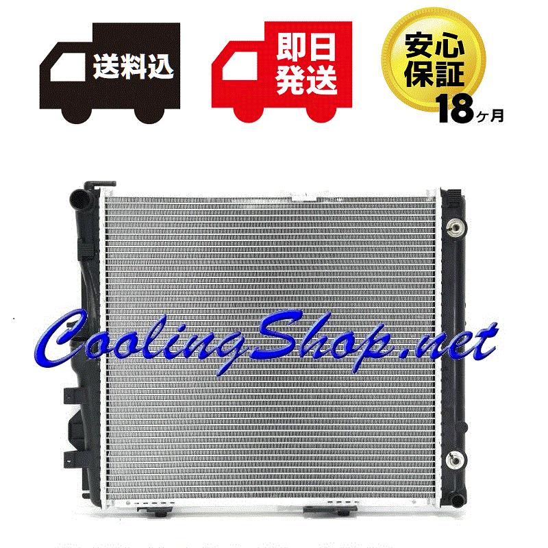 Mercedes-Benz 【18ヶ月保証/ラジエター(GR0040)】ベンツ W124 S124 300E 300TE E300 E320T ...