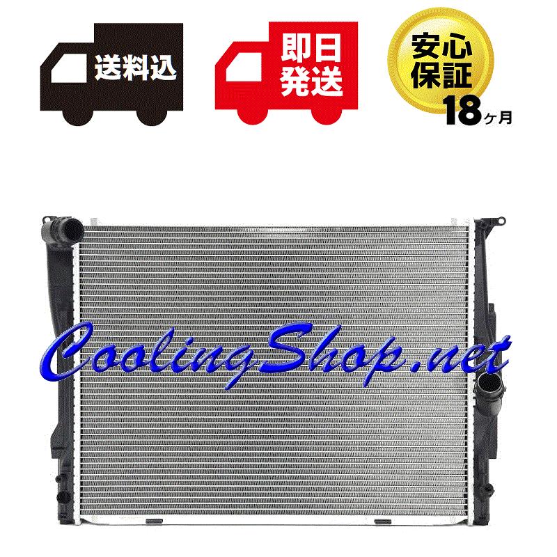 BMW 【18ヶ月保証/ラジエター(GR0269)】BMW E90 E91 320i 323i 330i ラジエーター(17117559273 ...