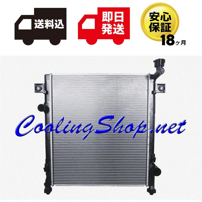 チェロキー 【18ヶ月保証/ラジエター(GR0287)】ジープ KK37 新品 ラジエーター(68033227AA)【送料込(北海道/沖縄は ...