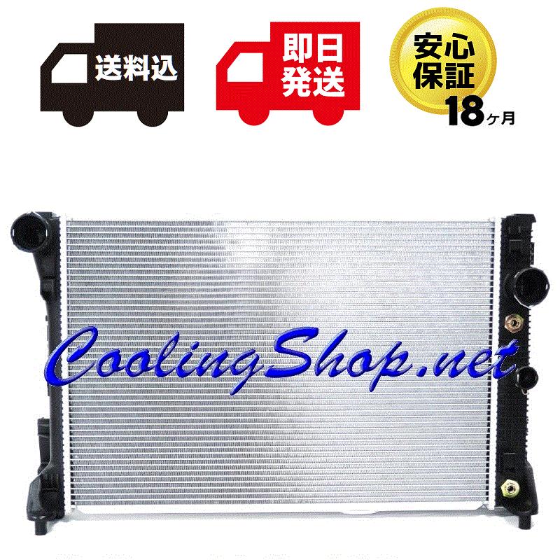 Mercedes-Benz 【18ヶ月保証/ラジエター(GR0293)】ベンツ W204 C クラス C180 C200 ラジエーター ...