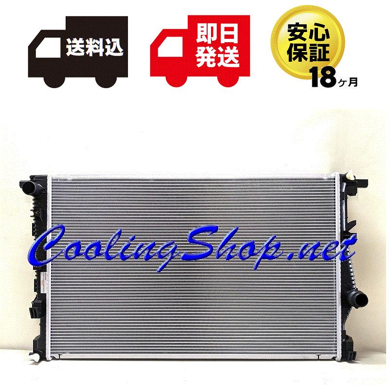 チェロキー 【18ヶ月保証/ラジエター(GR0335)】ジープ KLチェロキー KL24 KL32 ラジエーター(68229290AA ...