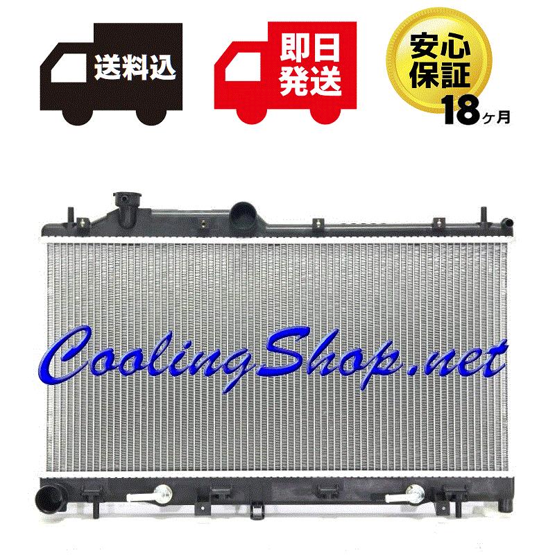 【18ヶ月保証/ラジエター(NR0305)】インプレッサ GH8(AT)ターボ 新品 ラジエーター (45119FG000)【送料込(北海道 ...