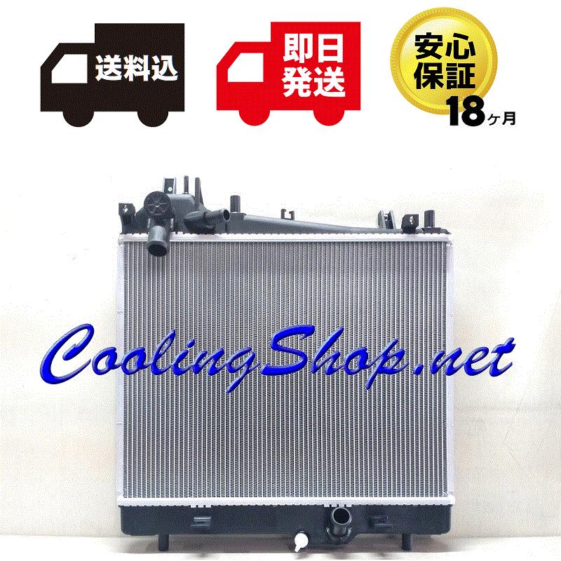 スズキ 【18ヶ月保証/ラジエター(NR0450)】スズキ エブリイ DA17V 新品 ラジエーター(17700-64P00)【送料込(北海道 ...