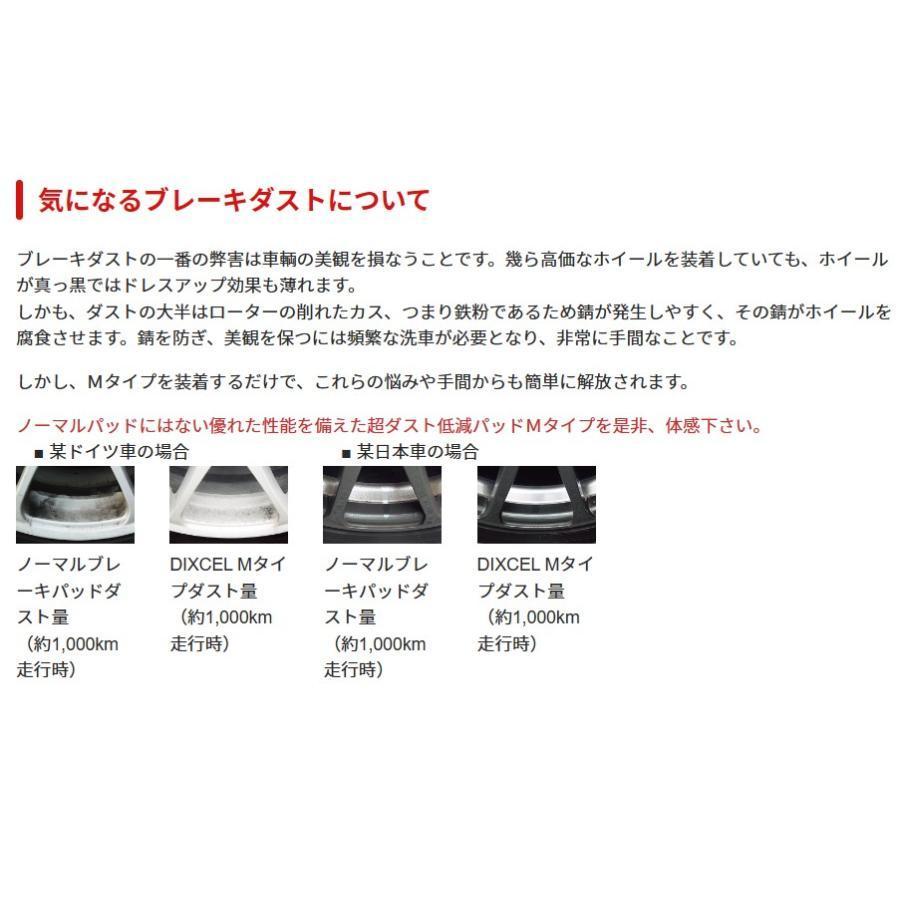 DIXCEL ミニクーパー MINI F56 COOPER XR15MW (LCI)21/05〜Active Cruise Control無 ...