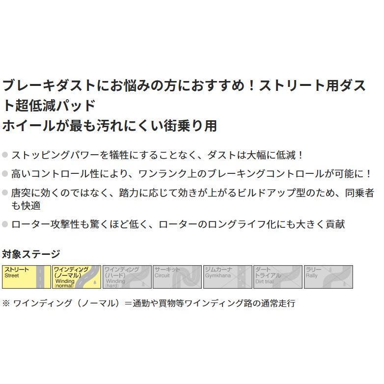 DIXCEL 2116238 タイプM ディクセル ブレーキパッド フロント 1636925480 CITROEN シトロエン GRAND ...