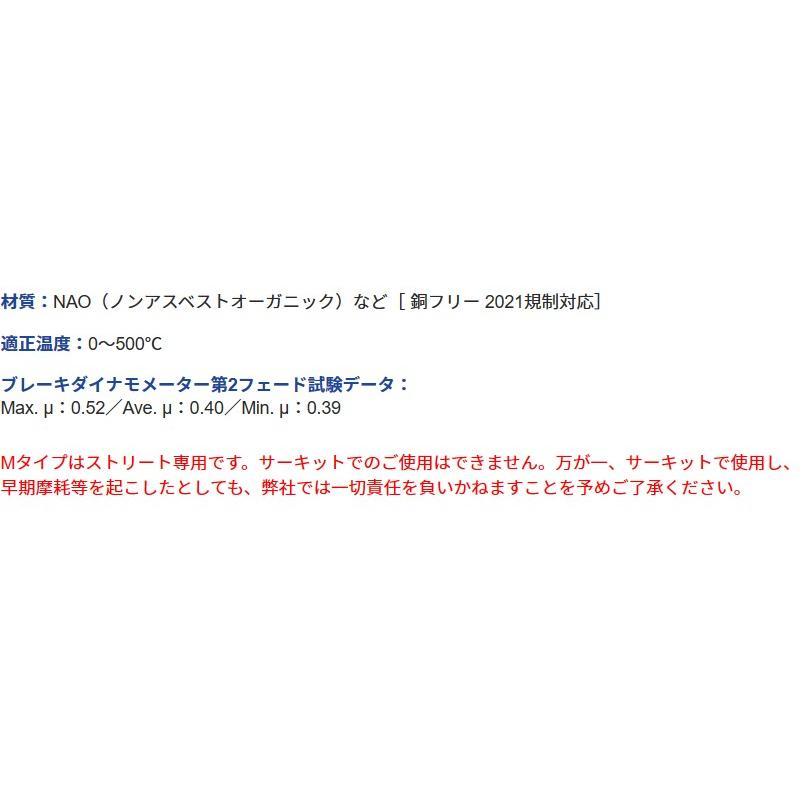 DIXCEL（ディクセル） 2355828 タイプM ブレーキパッド リア CITROEN C4 PICASSO シトロエン ピカソ 1.6T/2.0 Blue HDi B785G01 ...