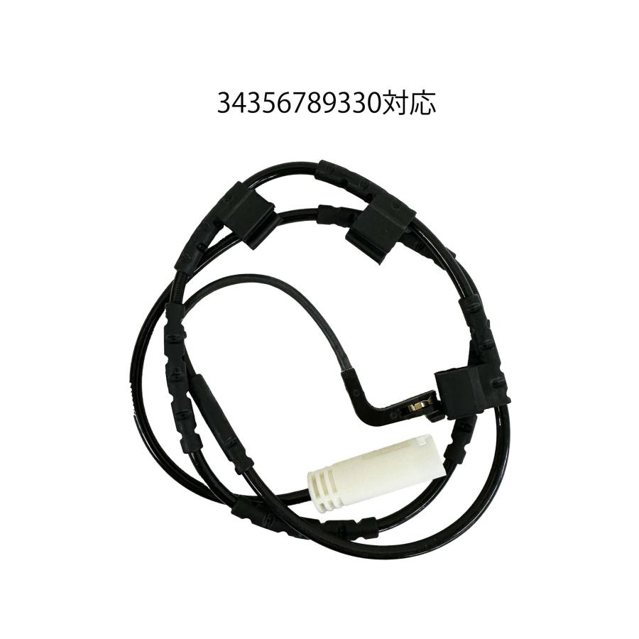 34356789330 1本 ブレーキパッドセンサー ウェアセンサー 社外新品 BMW MINI ミニ R56 R55 リア 純正品番要確認 ...