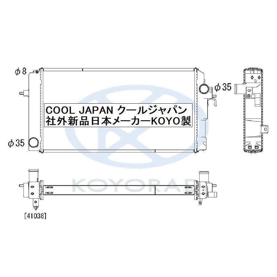 ライトエース ラジエーター MT用 KM70 KM75 KM80 KM85 複数有 要問い合わせ ラジエター トヨタ : クールジャパンパーツ - 通販 - Yahoo!ショッピング