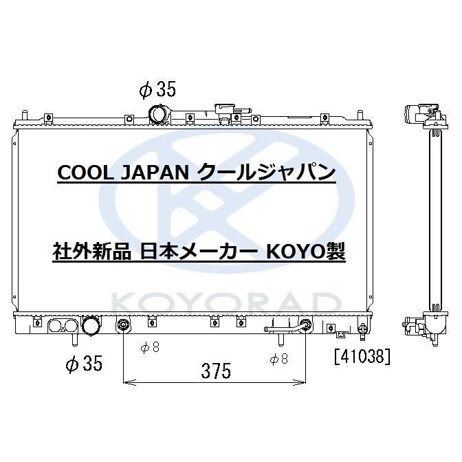 三菱 ギャラン ラジエーター ATターボ用 EC5A EC3A 社外新品 熱交換器専門メーカーコーヨーラド ラジエター : クールジャパン ...