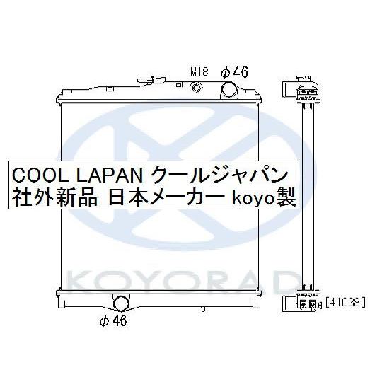 三菱ふそう ファイター ラジエーター MT用 FM616 FM622 FM652 FM656 FN622 ラジエター : クールジャパンパーツ ...