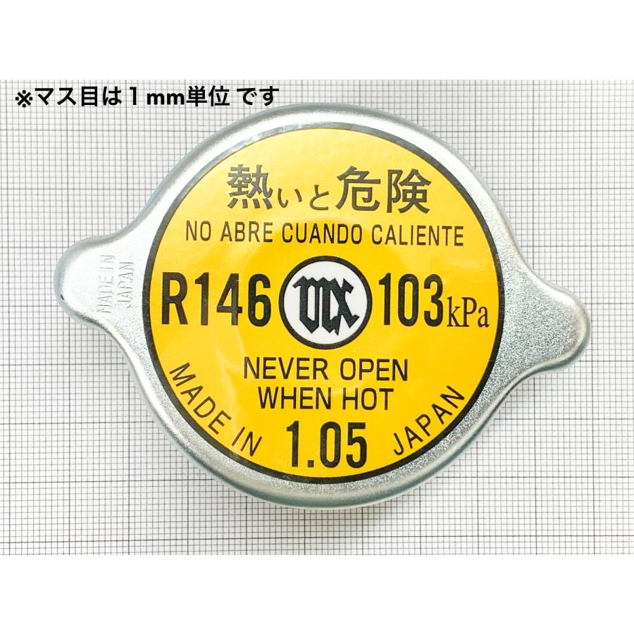 いすゞ ラジエーター キャップ 社外新品 R146 1．05 大 イスズ トラック 大型 純正品番要確認 : クールジャパンパーツ - 通販 ...