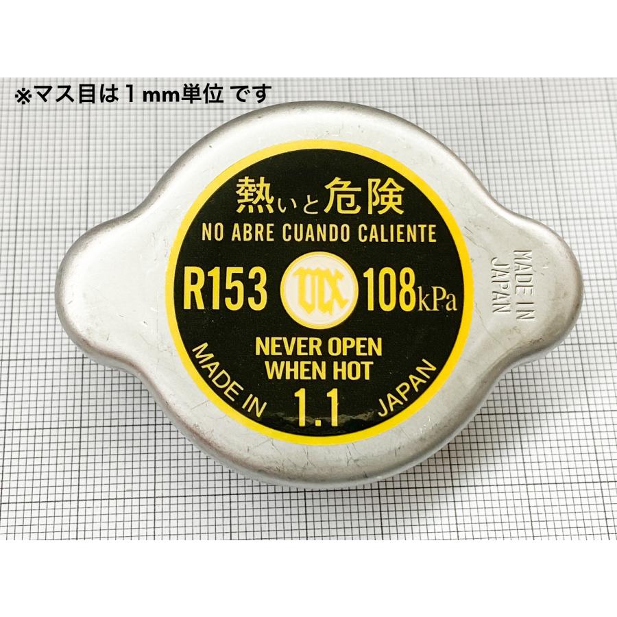 elf ラジエーター キャップ 社外新品 R153 1．1 エルフ タイタン 純正品番要確認 イスズ マツダ トラック : クールジャパン ...