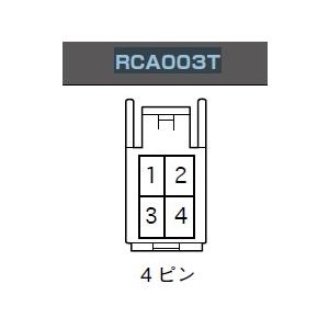 RCA003T カメラ接続アダプター 純正カメラ 社外ナビ 接続 トヨタ ダイハツ RCA 変換 適合形状要確認 データーシステム ケーブル : クールジャパンパーツ - 通販 - Yahoo ...
