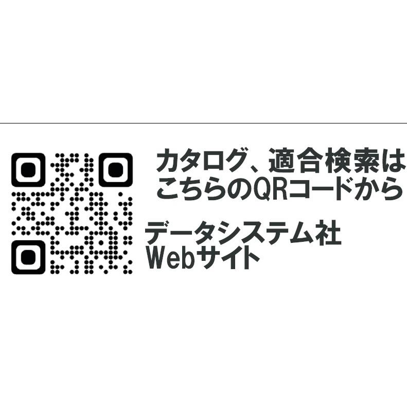 RCA101N カメラ接続アダプター 純正カメラ 社外ナビ 接続 日産 ビューアダプタ RCA 変換 適合形状要確認 データーシステム ケーブル :RCA101N:クールジャパンパーツ ...