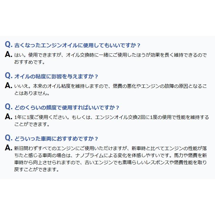 RP-34104 リスローン ナノプライム エンジンオイル エンジン保護 添加剤 タングステン入り ディーゼル ハイブリッド RISLONE リスロン : クールジャパンパーツ - 通販 ...