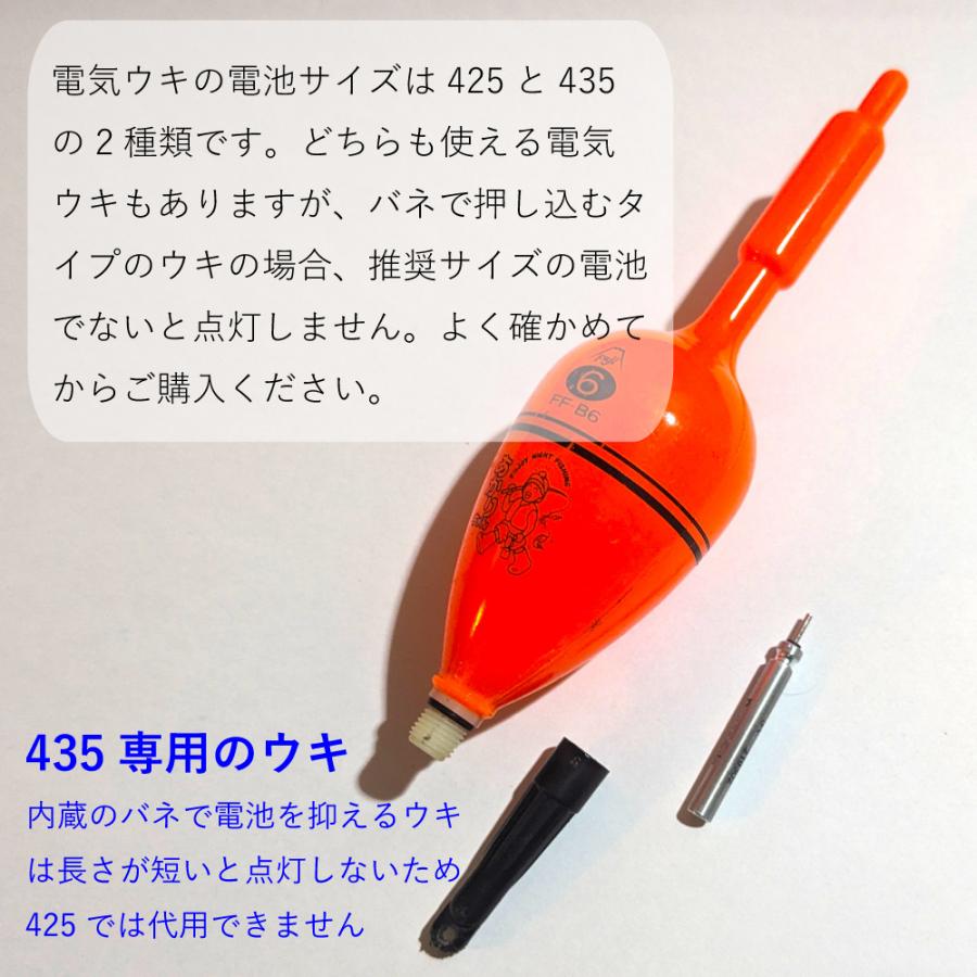 CR435 20本 リチウム 電池 BR435 互換 Dlyfull 正規品 電気ウキ ウキ釣り : クールライフ - 通販 - Yahoo ...